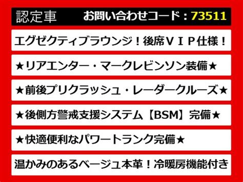Yahoo オークション 【諸費用コミ】 平成24年 レクサス Ls600l Hv 最