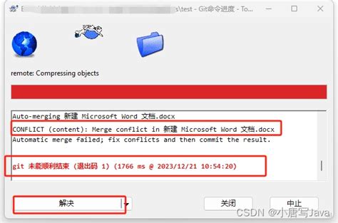 简易桌面端 git 工具 ——＞ tortoisegit 安装、配置及使用详细教程 tortoisegit安装 csdn博客