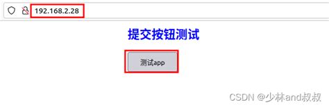 ubuntu20 4安装td并搭建web服务器 ubuntu20 04搭建web服务器 csdn博客