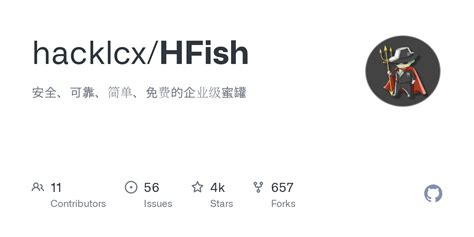 GitHub hacklcx HFish 安全可靠简单免费的企业级蜜罐
