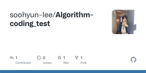 Github Soohyun Lee Algorithm Coding Test