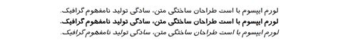 Github Arash Zolnorifreepersianfonts Free Persianfarsi Font For