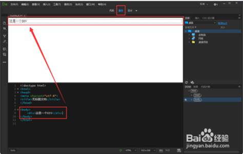 Dw Html Dreamweaver Csdn