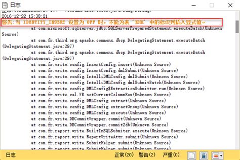 数据库自增长id填报 finereport帮助文档 全面的报表使用教程和学习资料