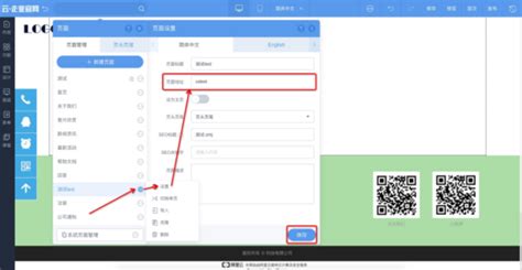 如何实现一键回到页面顶部 云梦帮助中心