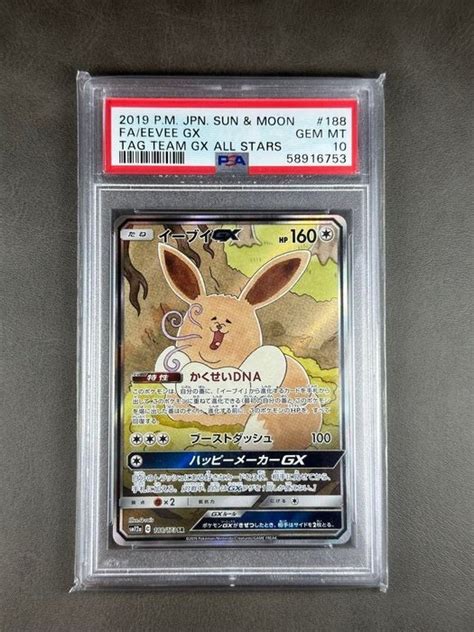 Pokémon Card Card Graded Psa 10 Gem Mint Eevee Gx 188 173 Catawiki
