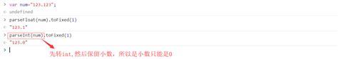 Js 字符串转数字并保留两位小数 Csdn博客