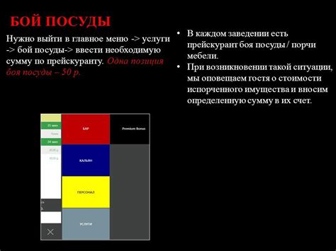 РАБОТА С IIKO / ЭКВАЙРИНГОМ. ПРОГРАММА IIKO iiko (айко) — самая ...