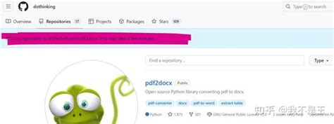 Pdf2docx简介：python实现pdf转word 知乎