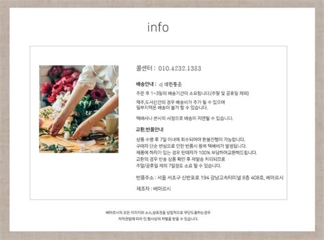 조화 생화같은 고급 리얼 자나장미 조화꽃장식 3color 오늘의집 쇼핑