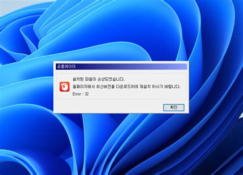 Null Note