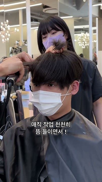 악성곱슬 볼륨매직 남자머리스타일남자헤어스타일곱슬머리뷰티 Youtube