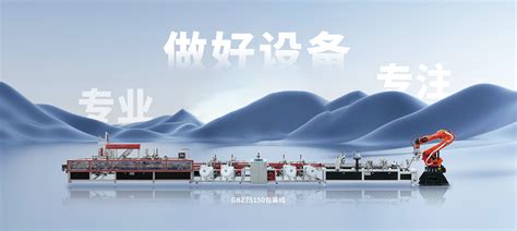 光伏组件包装线定制 光伏组件自动包装线厂家 光伏铝边框加工生产线定制 光伏铝边框码跺生产线厂家 光伏铝边框自动生产线定制 多麦智能制造（广东）有限公司