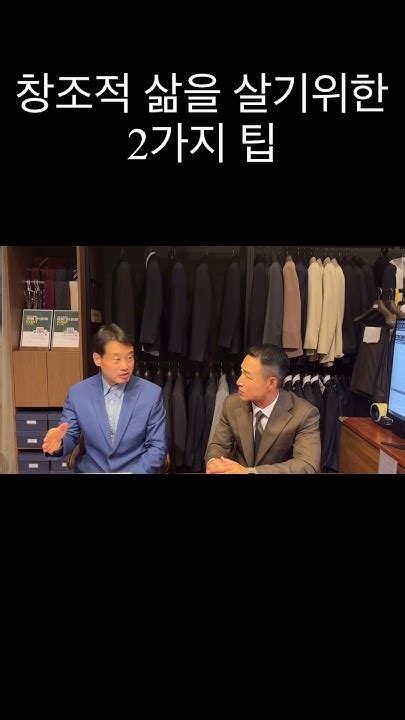 성장 로드맵 창조 삶 Youtube