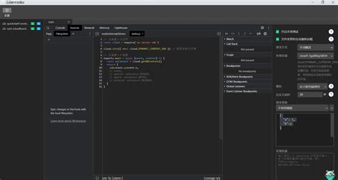 微信小程序开发 云函数本地调试 node modules not installed 安装时出现npm err code cert has