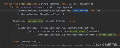 Springboot源码解析 事件驱动注解eventlistenerdefaulteventlistenerfactory Csdn博客