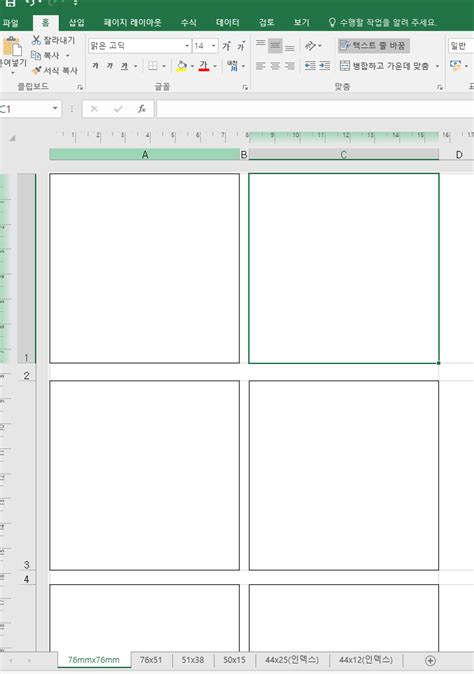 포스트잇 인쇄 양식 프린트로 깔끔하게 글자 출력 하는 방법 네이버 블로그