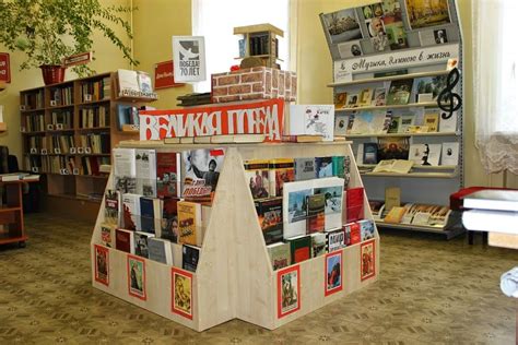 Пин на доске библиотечная инсталляция | Выставки, Читальный зал, Библиотеки