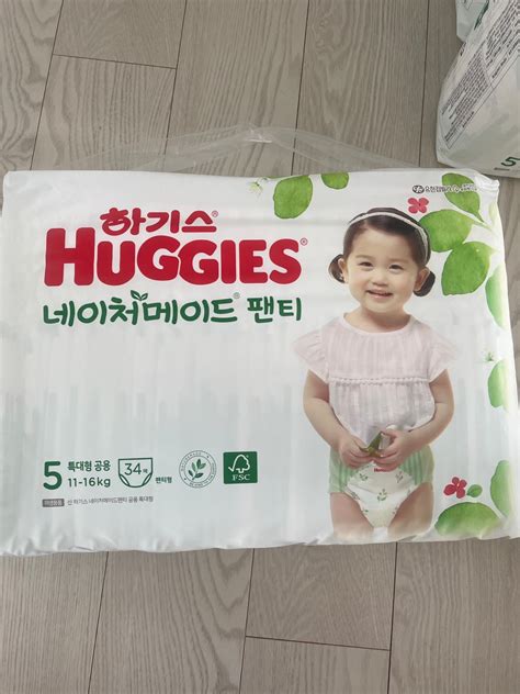 하기스 네이처메이드 5단계 팬티 당근마켓 중고거래