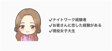女性が本当に喜ぶエッチとは？！セックスはテクニックだけじゃない！現役キャバ嬢が教える、モテる男のセックス Bonitize