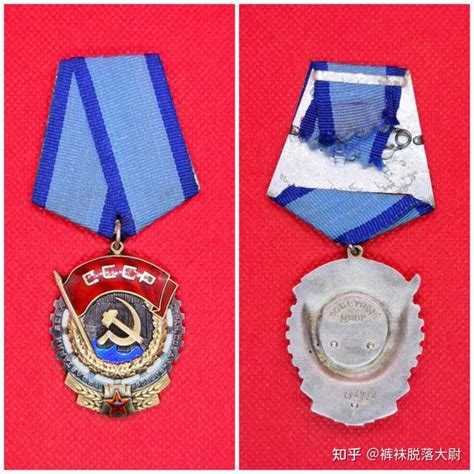 有哪些价格偏低的勋章值得收藏？ 知乎