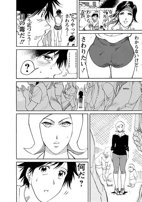 Adult Challenge 2 Page 100 Nhentai Hentai Doujinshi And Manga