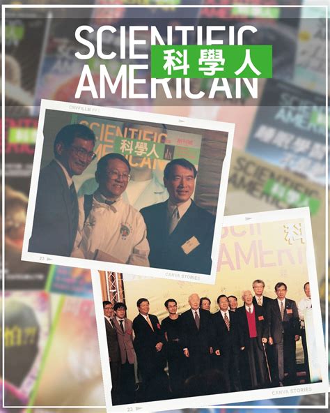 科學人中文版紙本年底停刊 發行20年盼轉型公共網媒 新聞 Rti 中央廣播電臺