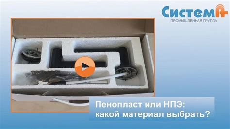 Пенопласт или пенополиэтилен как выбрать материал для одноразовой премиальной упаковки