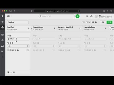 파이프드라이브 가이드 파이프라인 단계를 수정하려면 어떻게 하죠 — Pipedrive Community Connect
