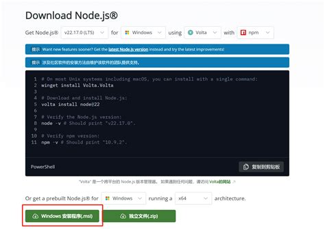 一个基于若依ruoyi Vue3的小项目部署记录 Ew帮帮网