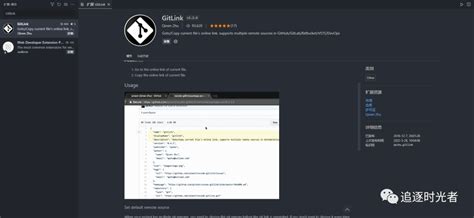 款Visual Studio Code实用插件推荐 追逐时光者 博客园