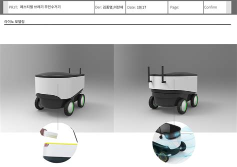 Graswiper on Behance