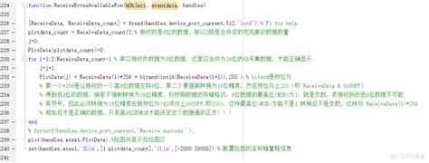 Matlab 上位机 软件架构 Matlab做上位机mob6454cc680fc0的技术博客51cto博客