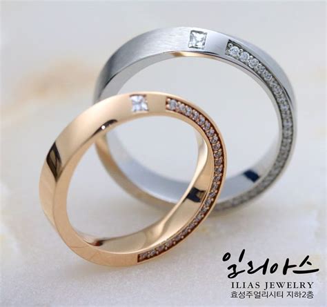 결혼예물커플링 너무 종로5가에서 잘 맞췄어요 결혼 반지 디자인 커플링 약혼 반지