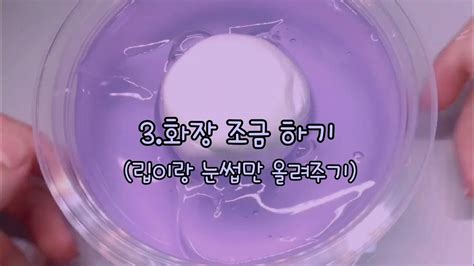 새학기 여신청순녀 되는법🔮몽글님 영상새학기 꿀팁🍯 Youtube