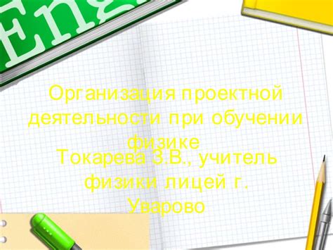 Шаблоны для презентаций Powerpoint английский 86 фото