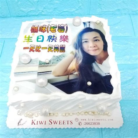 Kiwi Kiwi Sweets Confectioneries