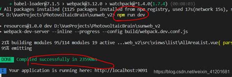 Vscode ，vue项目，npm Install出错：npm Err Code Eperm Npm Err Syscall Unlink