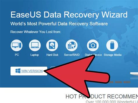 如何恢复word文档搜索