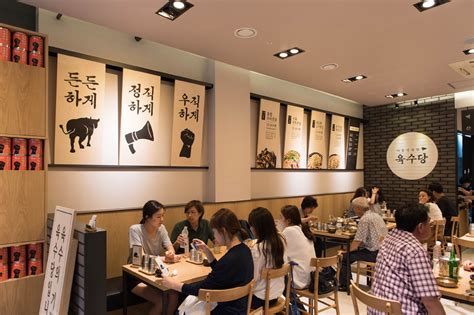 육수당 브랜드 디자인 Branding Design Retro Interior Design Bakery Design Interior