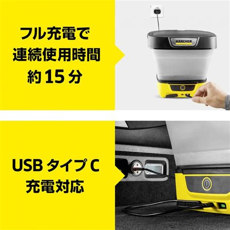【在庫有・即納】ケルヒャー マルチクリーナー Oc3 Foldable Oc3foldable 洗浄機 コードレス 給水タンク一体型