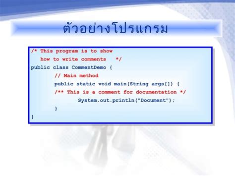 Java Programming [2 12] Overview Of Java Programming Language Ppt