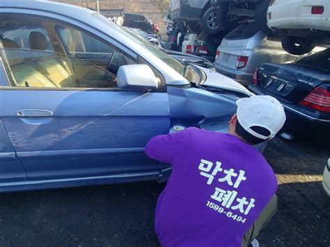 수입차 폐차 방법 국산차와 다를까 폐차장 선택 노하우 네이버 블로그