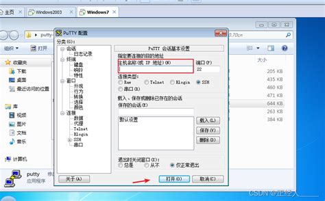 从零开始学习网络数据包分析：科来抓包的入门教程科莱抓包工具 Csdn博客