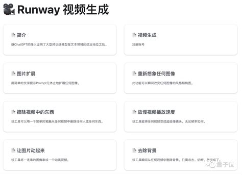 GitHub项目免费教你提示工程全中文教学小白也能懂 量子位