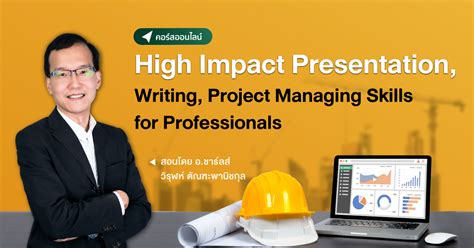High Impact Presentation Writing Project Managing Skills For