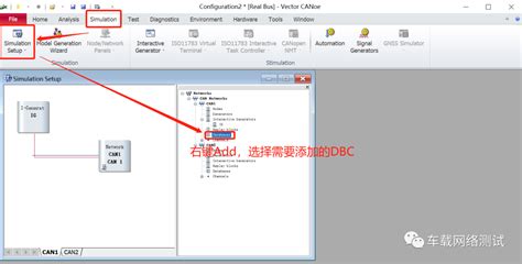 vector 常用can工具 canoe入门到精通 02 canoe测试工具 csdn博客