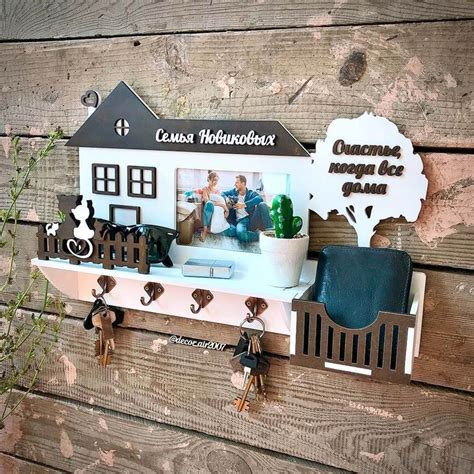 Ключница на стену Купить с Фамилией и фото Доставка Новоселье Чайный домик Стены в прихожей