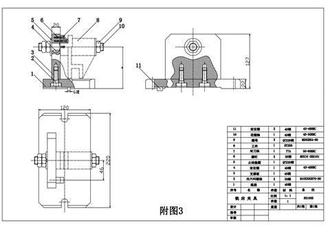 Ls型螺旋输送机设计【含10张cad图纸、说明书】 Zip 图海文库
