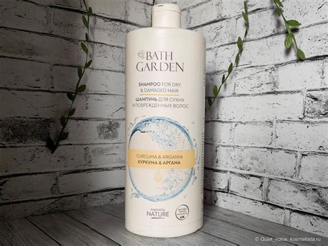 Литр шампуня лучше, чем 300 мл. Шампунь для волос Bath Garden Turmeric ...